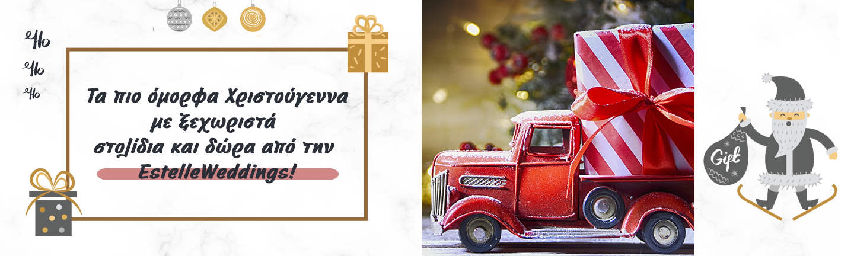 Estelle Weddings | Γάμος | Βάπτιση | Διακόσμηση